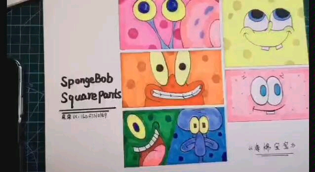 马克笔 海绵宝宝海报上色过程