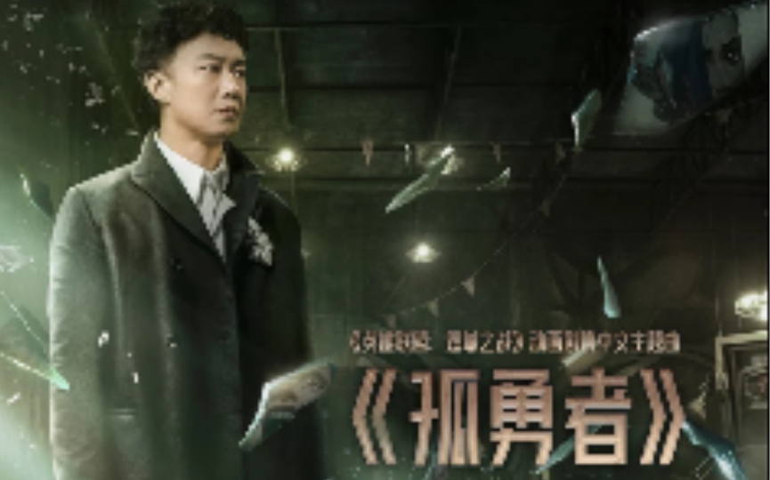 PUBG绝地求生之致敬四排中永远冲在最前面的孤勇者