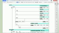 ...专用变频器通信功能视频 免费plc自学入门教程 plc基础知识符号图解
