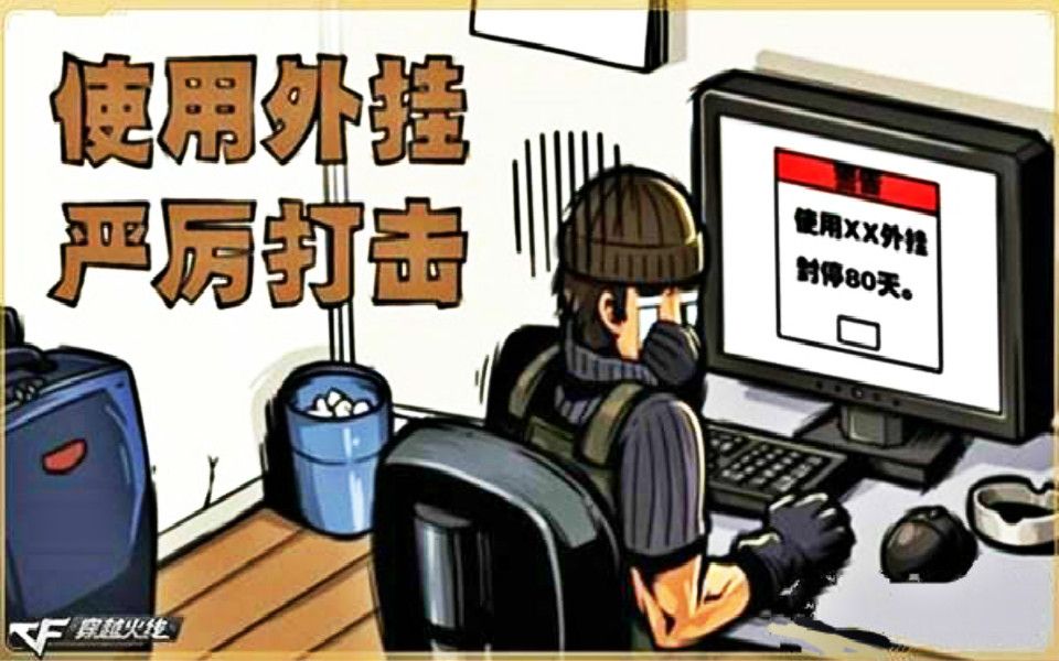 常说的游戏外挂到底是什么?大神通过C语言从小游戏破解出发,详细...