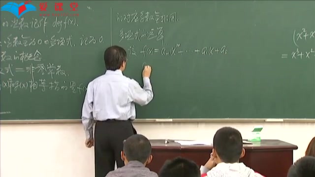 吉林大学 高等代数(杜现昆)