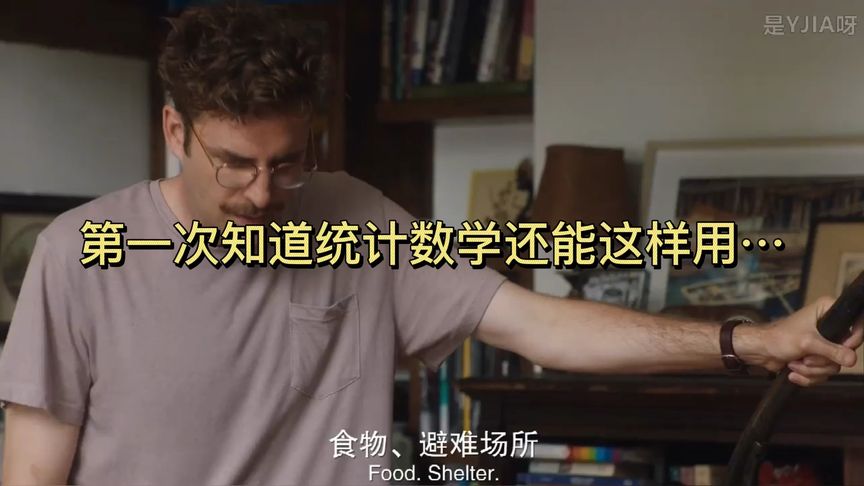 原来统计数学还有这个大作用,突然发现自己又多了一技能!哈哈