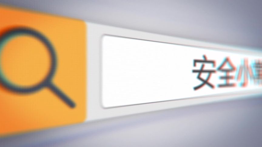 安全小常识|如何防范电动车被盗?