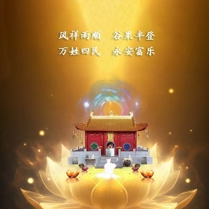 蚩娜尤哒真多摩尼 
