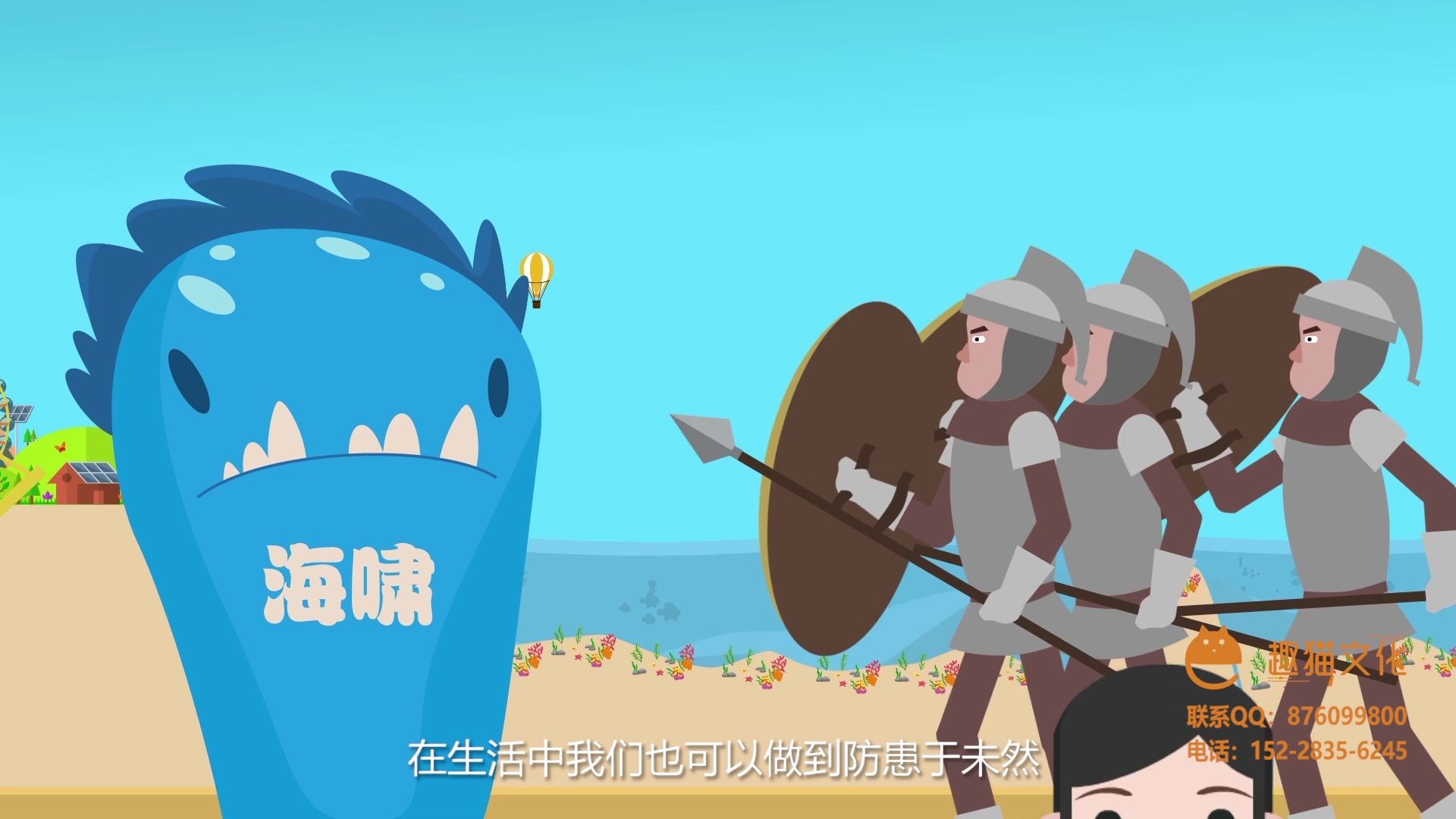 【科普】海啸的形成MG动画