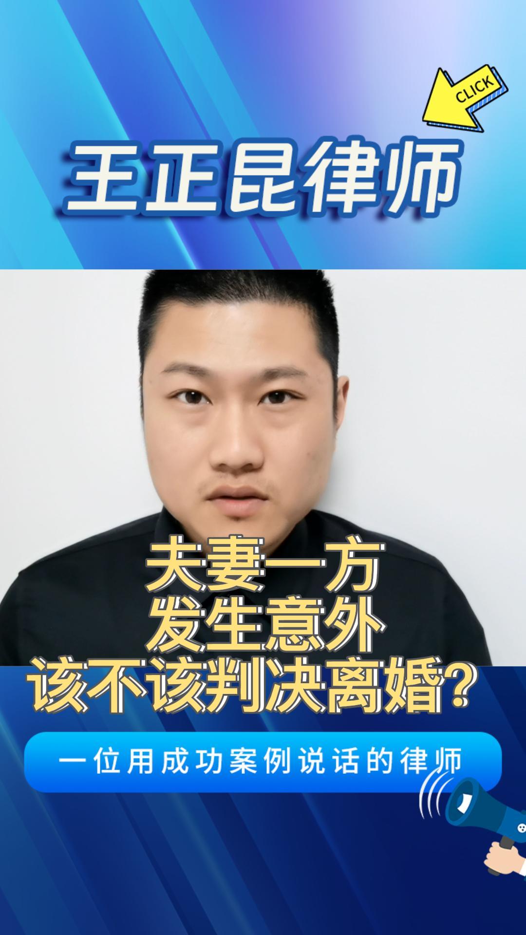 上海婚姻律师事务所,上海婚姻律师在线咨询,上海婚姻律师法律服务