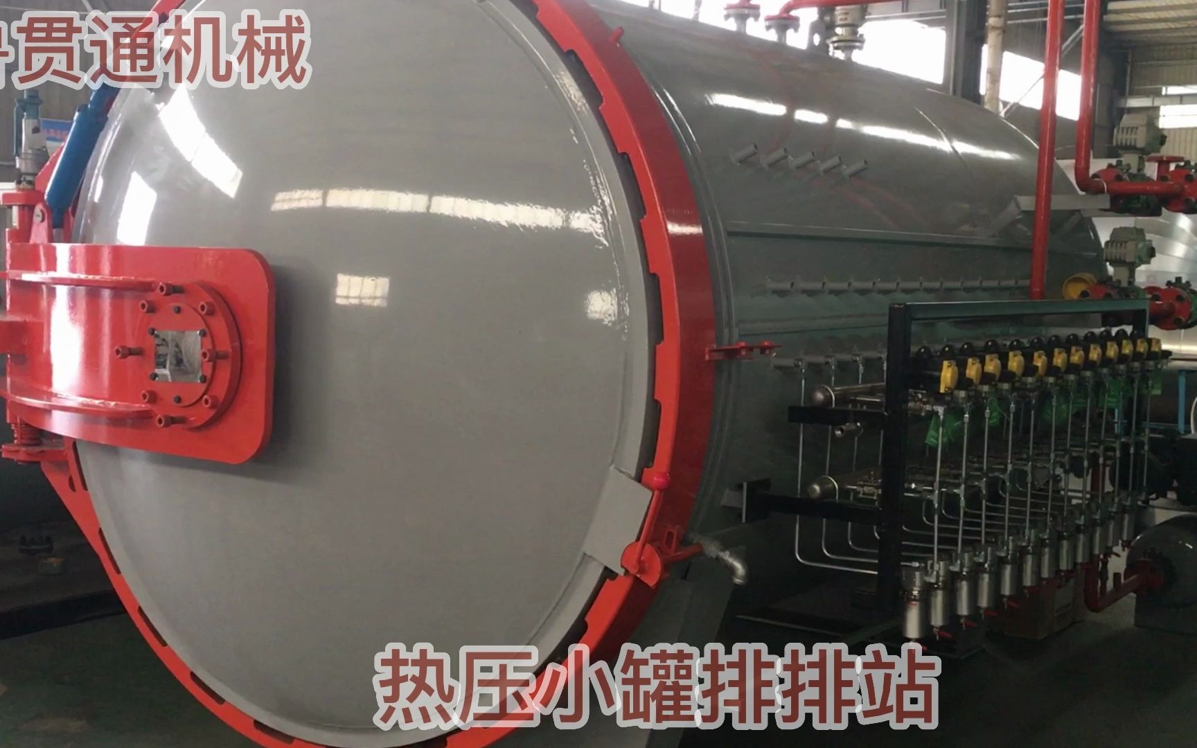 鲁贯通复合材料热压罐 碳纤维材料热成型热压罐