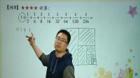 小学数学: 五年级分数加减法例题讲解, 快收藏
