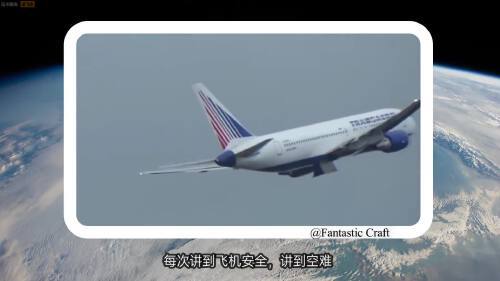 客机为什么不给乘客配降落伞?给飞机配降落伞行吗?