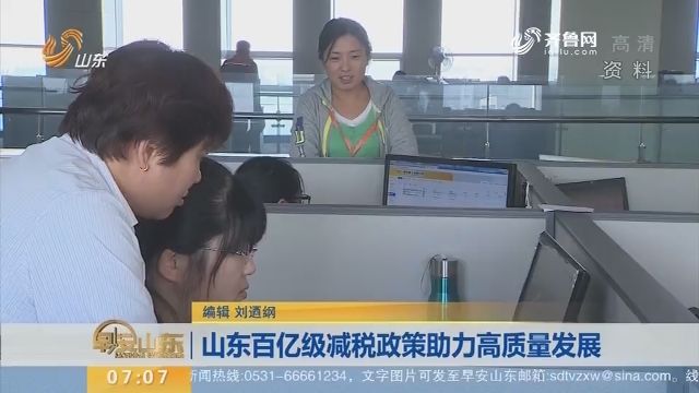 新政策新发展 土地使用税税额总体下调20%!每年将减税约105亿元