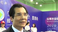 广东新闻联播 2019 广东省第八届粤东侨博会在汕尾开幕