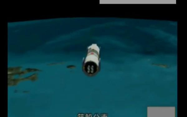 航空航天概论__北京航空航天大学