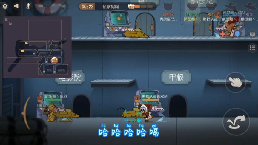 猫和老鼠手游:今天解锁了个侦探第二武器,来玩玩