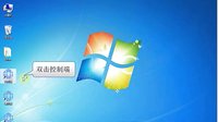 系统登录及设置服务器IP