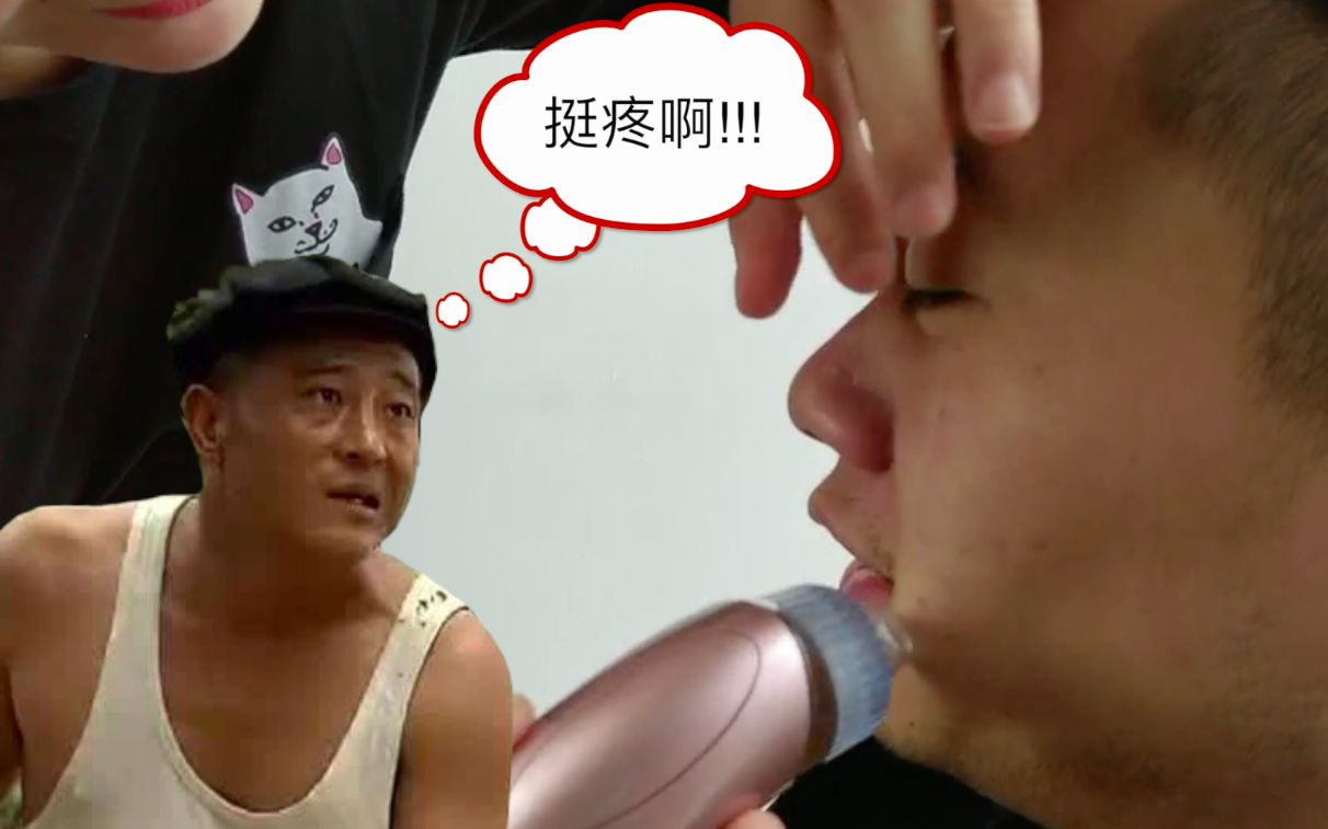 美容仪 | 代购热卖的家用Aqua Peel美容仪,真的能去黑头吗?