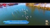 “走进交响丝路·畅游彩虹张掖” 张掖市文化旅游宣传推介会在南京...