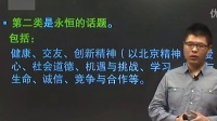 1写作框架与范文