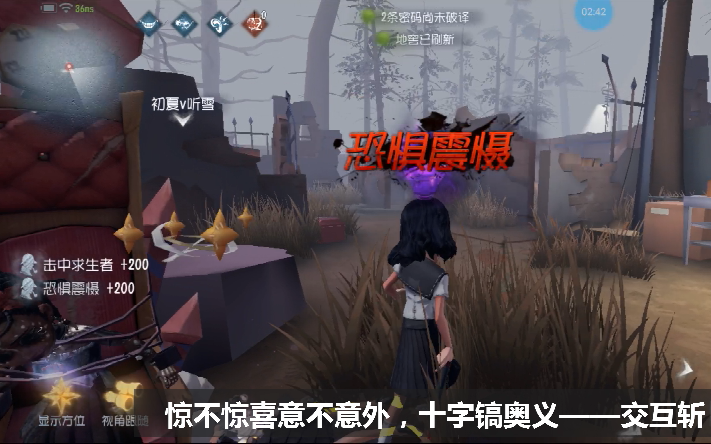 计划生育流女巫:控住宿主有标记也照打