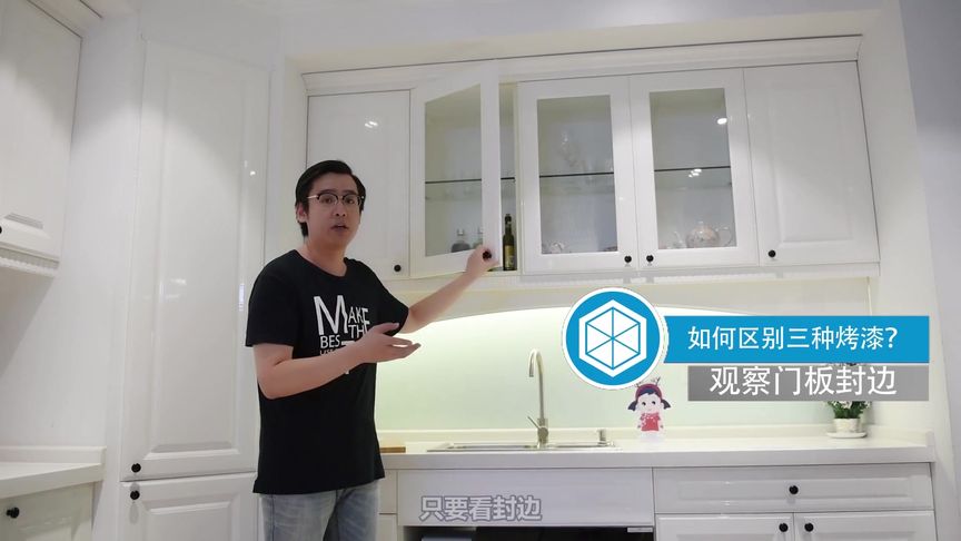 欧睿宇邦讲板材:烤漆门板