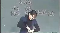 做框架(小学科学新课程优质课教学实录—浙江省农村中小学现代远程...