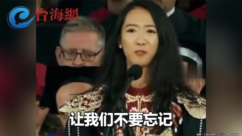 中国女孩在哈佛大学毕业典礼演讲赢得阵阵掌声:我们的崛起不在..