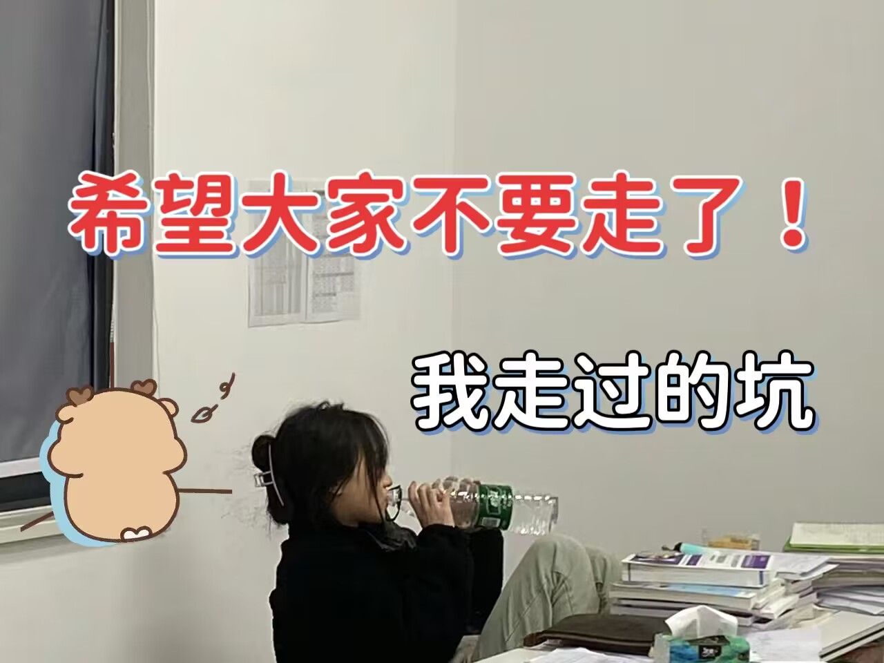管综虽然狗都不学,但选择了这条路就尽量少踩坑吧|199管综