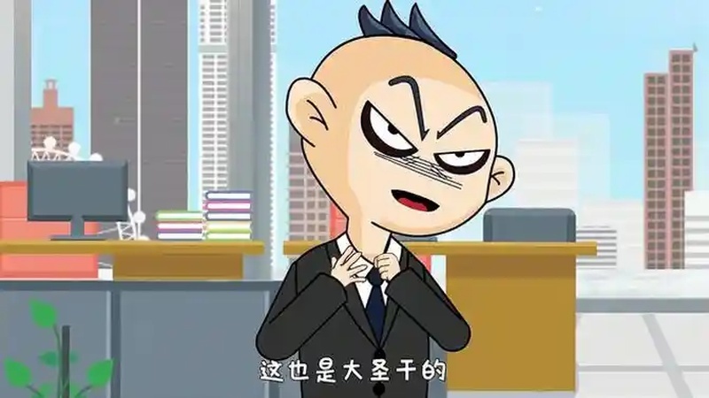 恶狗欺负奥特崽,热心大圣赶走了恶狗,得到变成奥特曼的机会