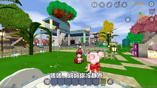 迷你世界:当妈妈突击检查我的皮肤,结果发现我居然有41个皮肤!