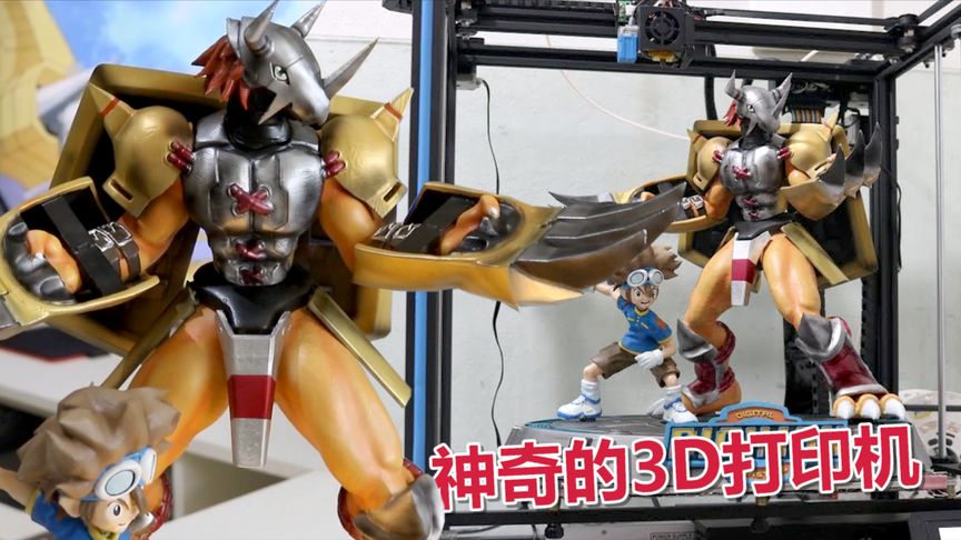 自从有了3D打印机,在家自制模型再也不是梦想!