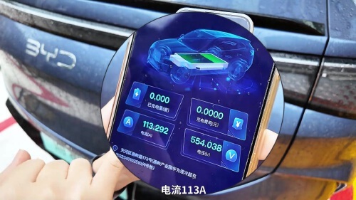 升流又升压,比亚迪要做充电桩的抢电王?