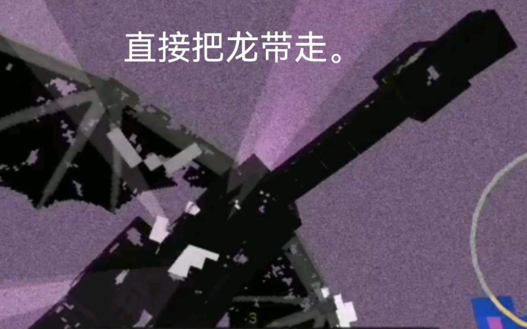 我的世界:这模组竟然有999999伤害的刀,打龙直接带走。