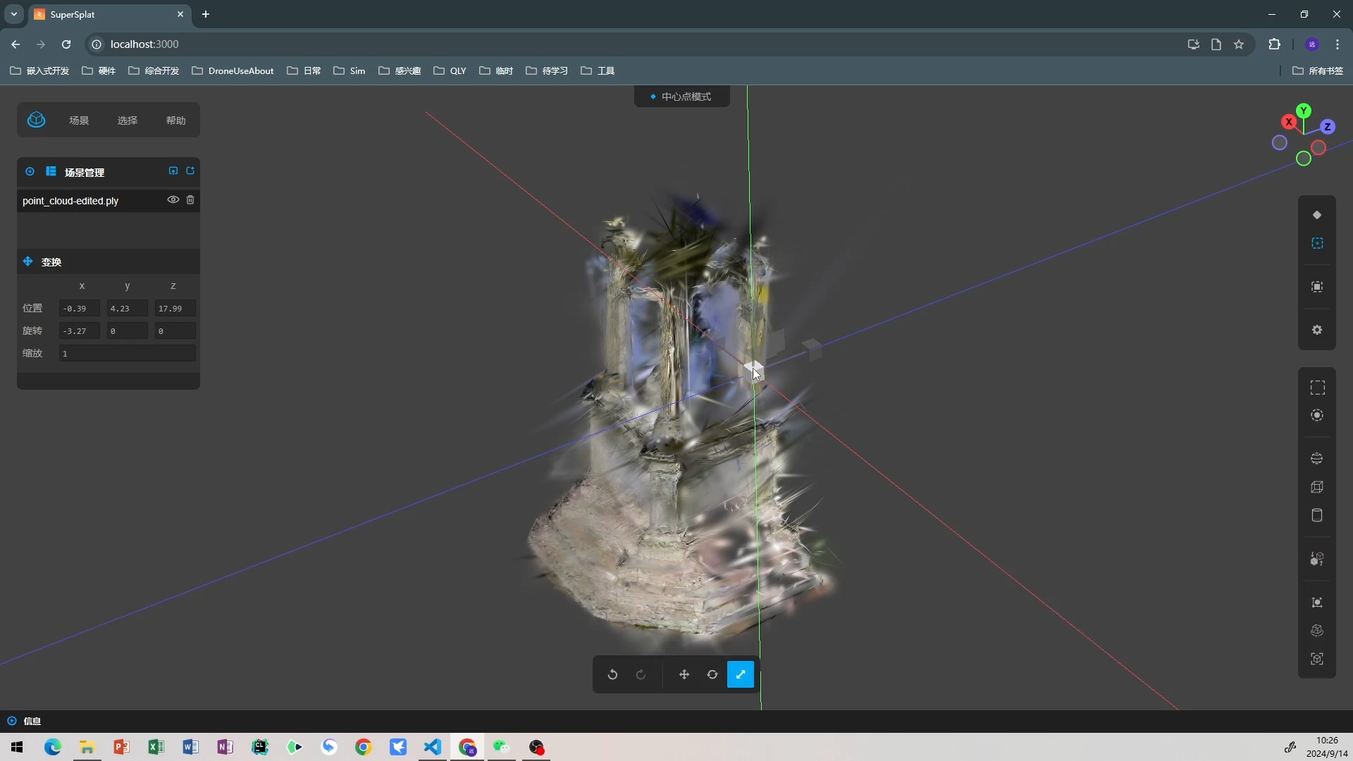 3D Gaussian Splatting 模型编辑器