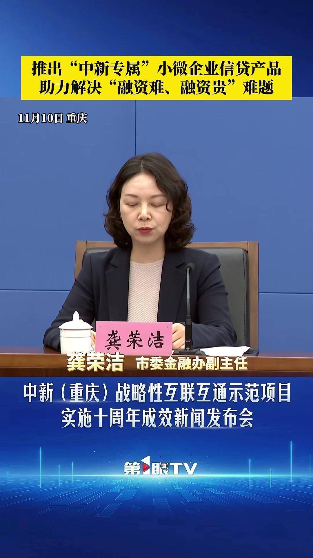 推出更多的"中新专属"小微企业信贷产品,比如针对出口东盟的企业开发...