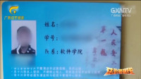 作弊被抓,学生情绪失控跳楼身亡,家长追责究竟怪谁?