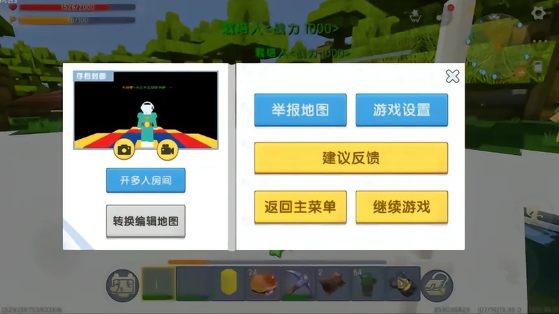 迷你世界龙珠生存第4期刷任务篇