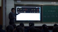 济南文东小学柳昊 五年上数学《比的意义》