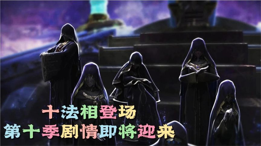 精灵梦叶罗丽第十季:十法相太子出现,水王子身份不简单啊