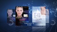 可依美业企业宣传片