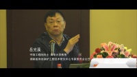 4D循环流化床锅炉