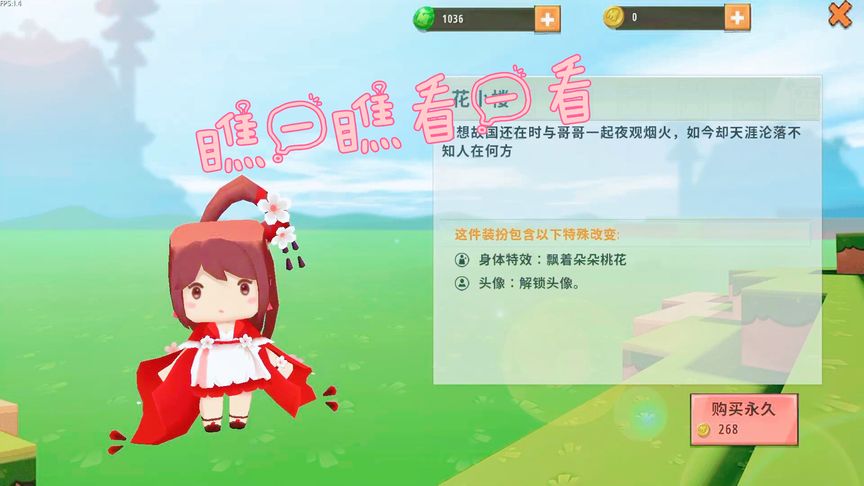 女生部分装扮可爱卡通图片,还有别忘记点关注~