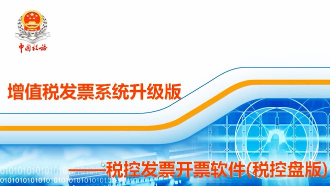 发票已经开错,一不小心跨月了,小编告诉你怎么解决?