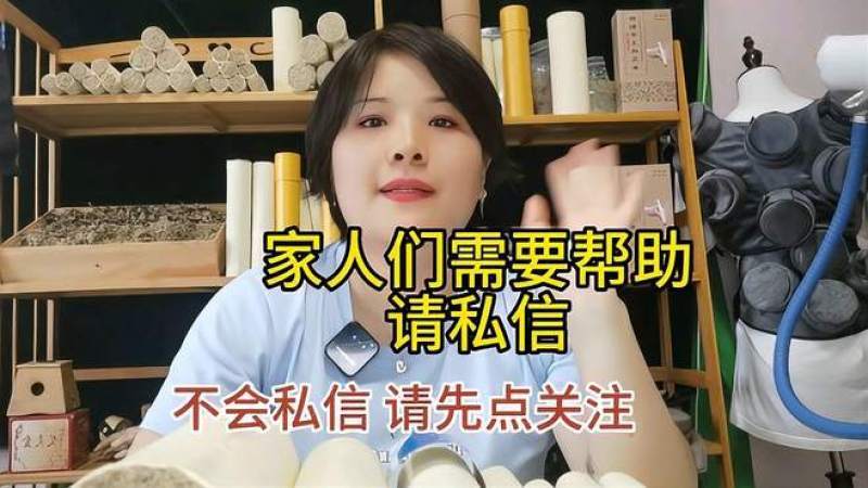 家人们在艾灸过程中有问题可以看看这个视频