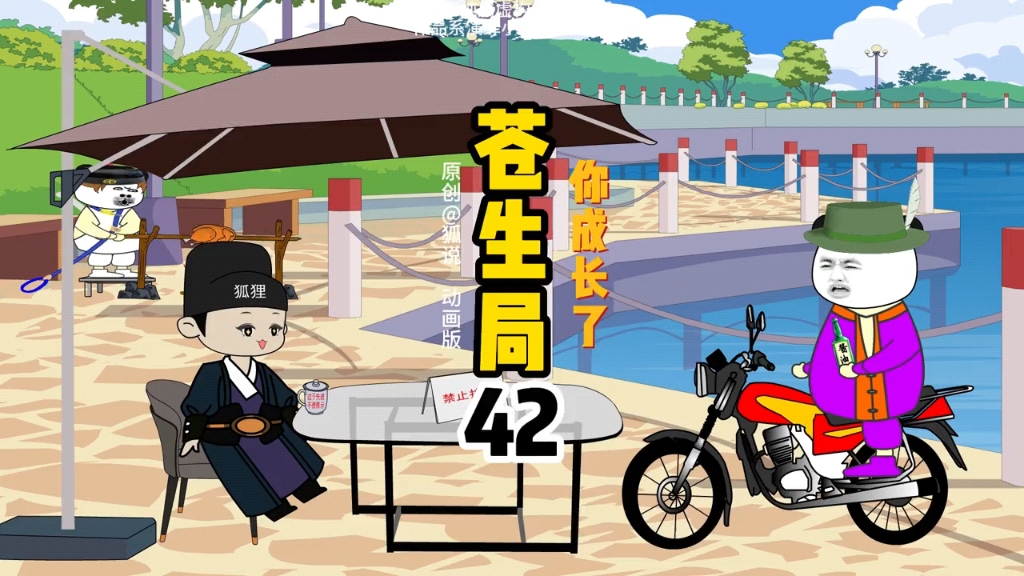 行啊白象,你成长了!