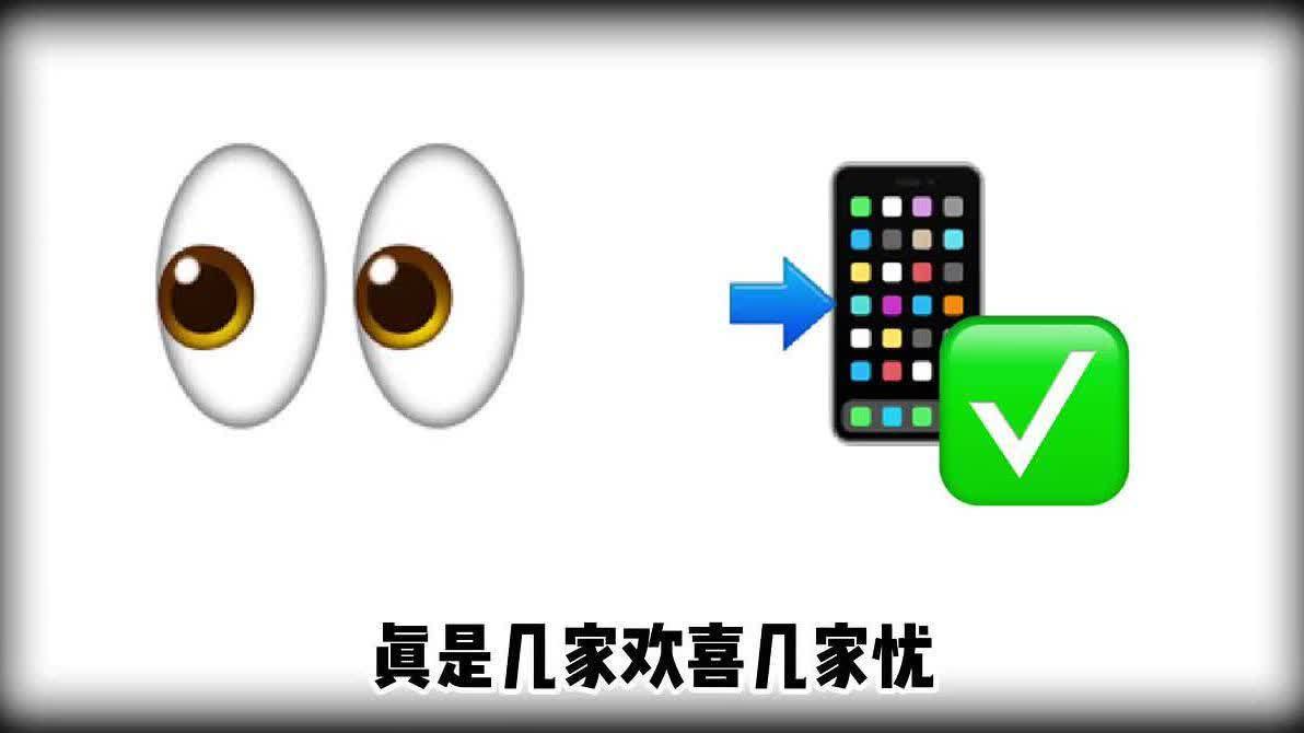 苹果哪些机型打死都别碰iOS 18.5系统?