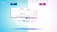 国税局发票换版通知动画 广告动画|宣传动画|产品动画