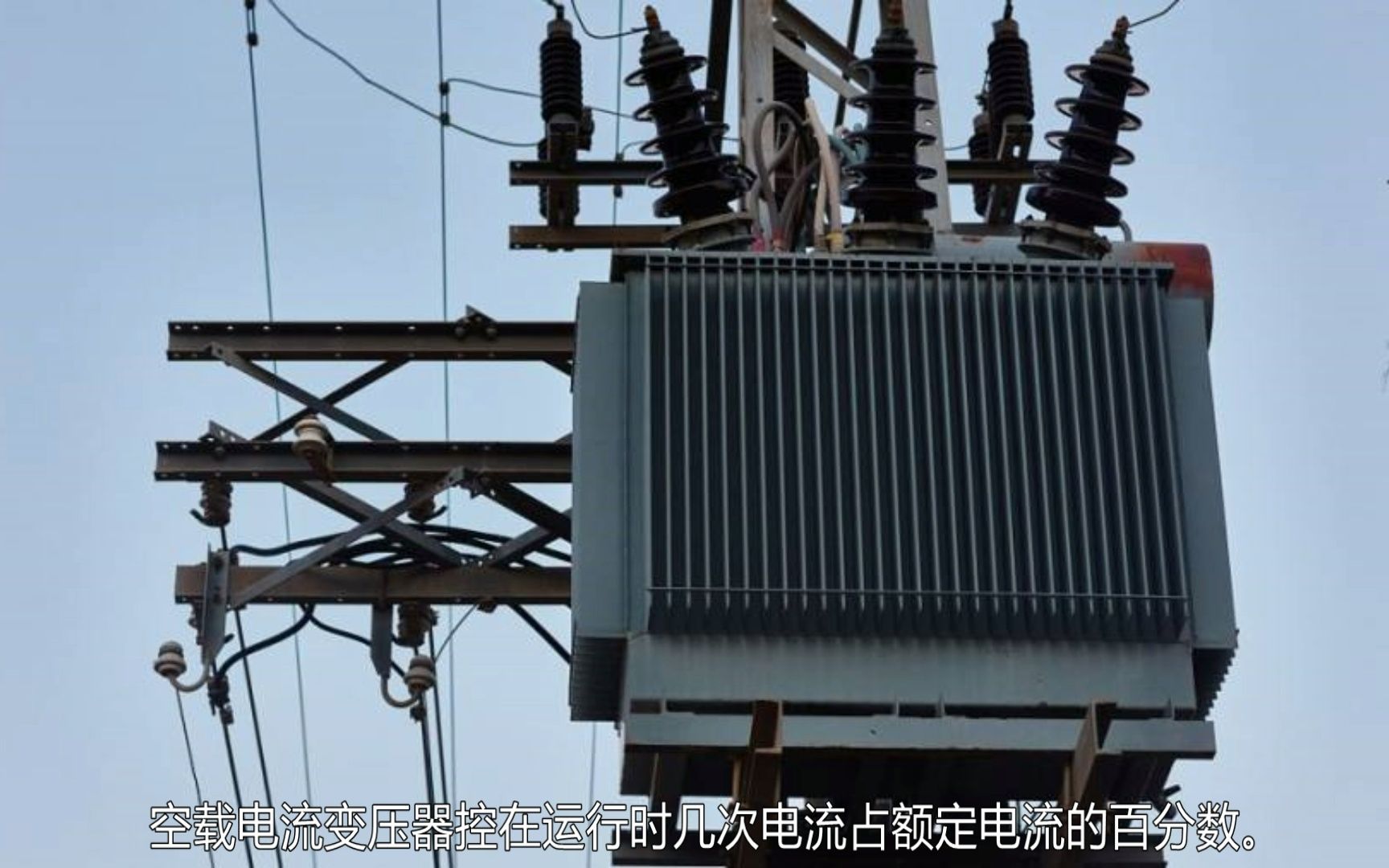 变压器铭牌上的额定值表示什么含义?