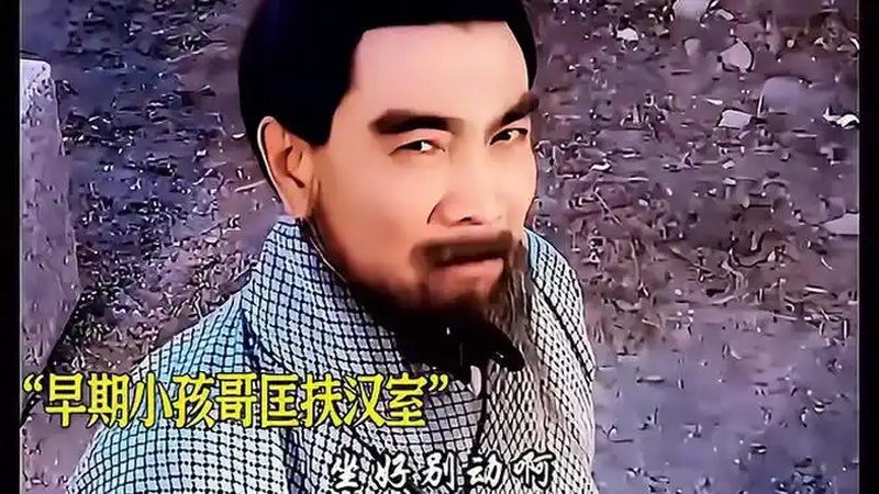"爷爷,那不是你么"
