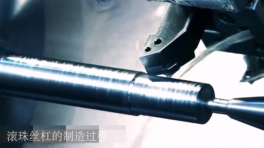 滚珠丝杠是如何制造出来的?带你走进工厂整个制造过程