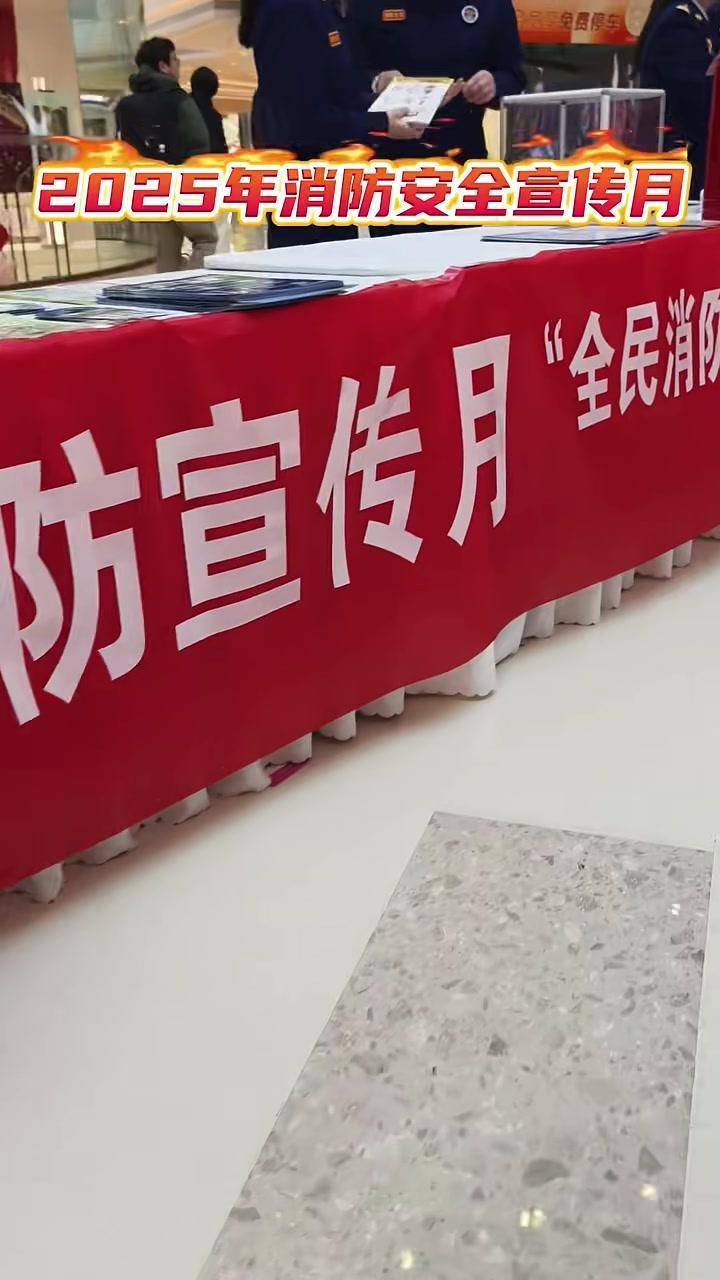 今年11月9日是第34个全国消防宣传日。11月9日,沧州市消防救援支队...
