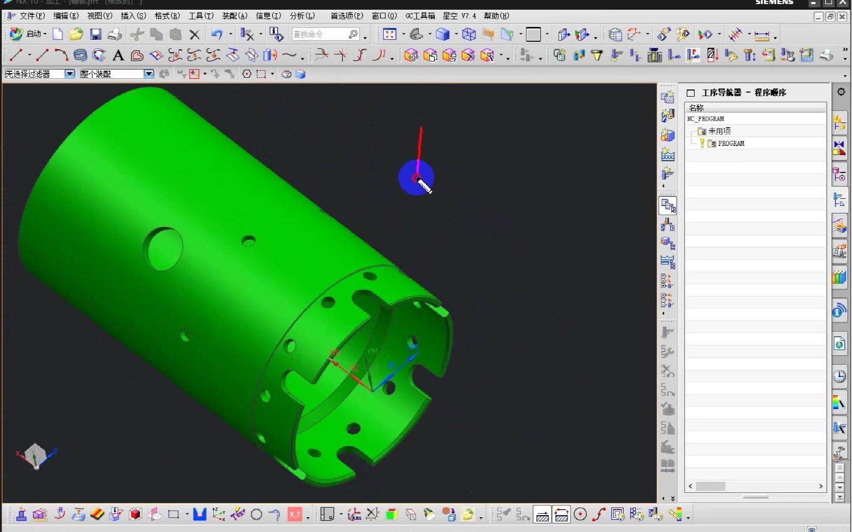 UG编程-四轴基础之钻孔与钻孔避让设置